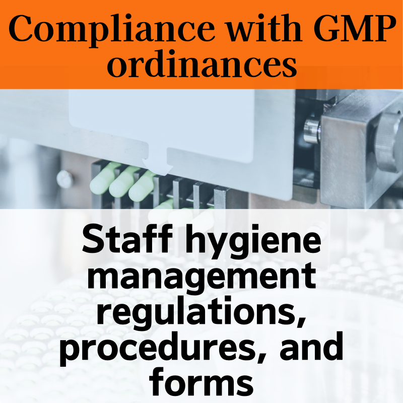 【Compliance with GMP ordinances】Staff hygiene management regulations ...